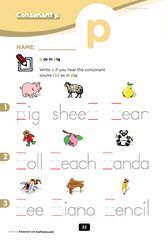 Phonics Worksheets – Ecole Ibn Roched Regueb