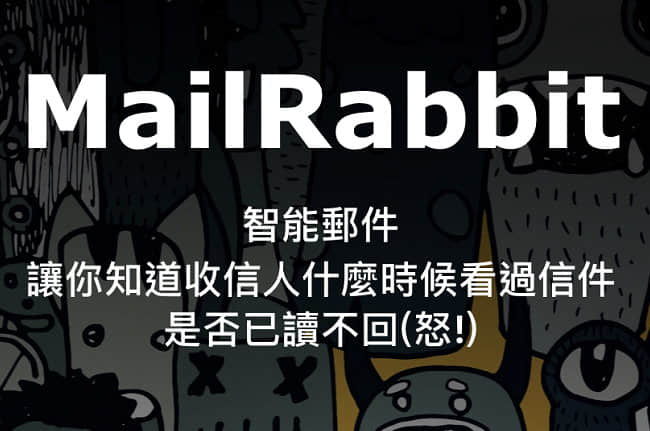 MailRabbit 讓手機 Gmail 發信也能追蹤對方已讀沒？(iPhone、Android) - KK3C狂想曲