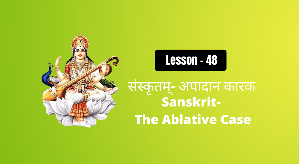 Learn Sanskrit The Possessive Case | संस्कृत संबंध कारक 49