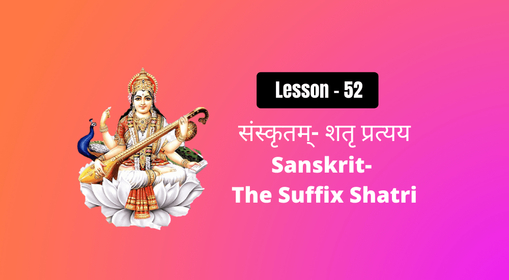 Learn Sanskrit Suffix Shatri | संस्कृत शतृ प्रत्यय 52