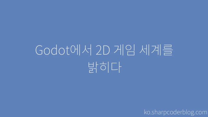 Illuminating Your 2d Game World In Godot Sharp Coder Blog - Landscape Illustrations - Professional 4K Collection