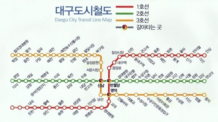 Daegu's Monorail and Third Line Opens 23 April – Kojects
