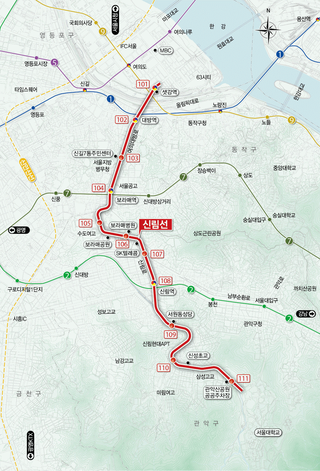 Sillim Line Gets the Green Light – Kojects