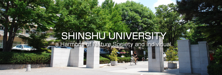 信 州 大学 , Bingung Itu Bacanya Apa? Shinshu University ;p – Sekolah Luar ...