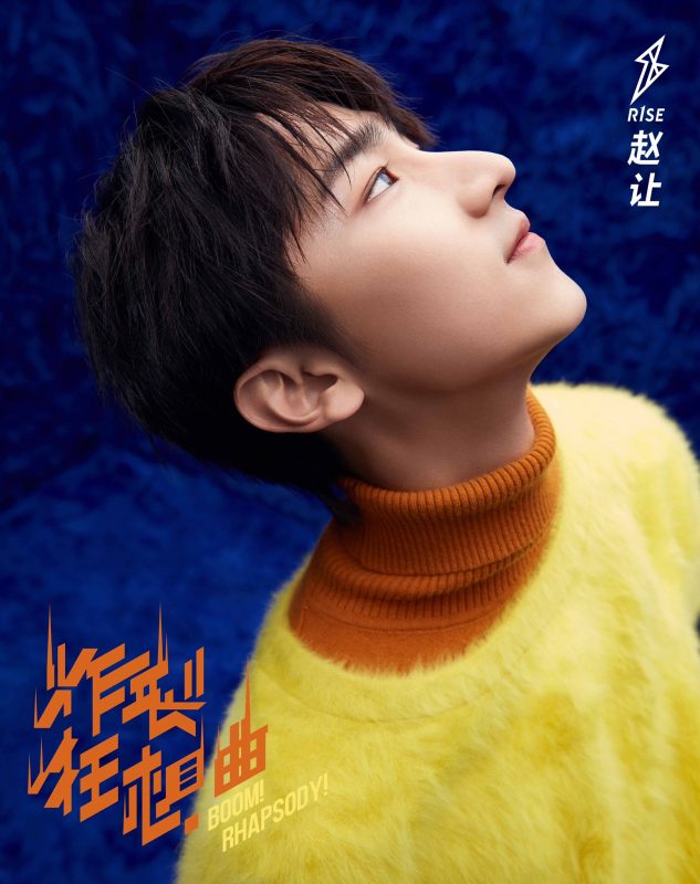 Zhao Rang (R1SE Member) Age, Bio, Wiki, Facts & More - Kpop Members Bio