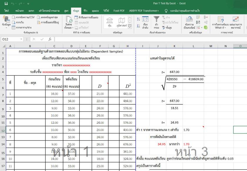 T Test Excel T Test Dependent Excel T Test Excel T Test Dependent Excel