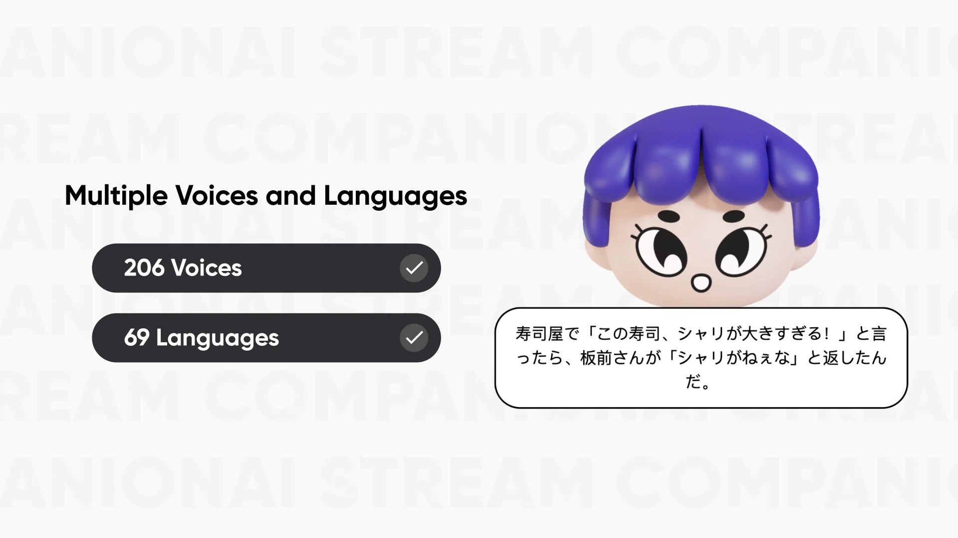 Ai Tts Stream Companion For Twitch Youtube