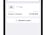 About Kwikpay Kwikpay