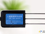 In Depth Interfacing Soil Npk Sensor With Arduino