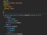 Javascript 意外と知らない Console Log の応用的な使い方 Lazy Developer