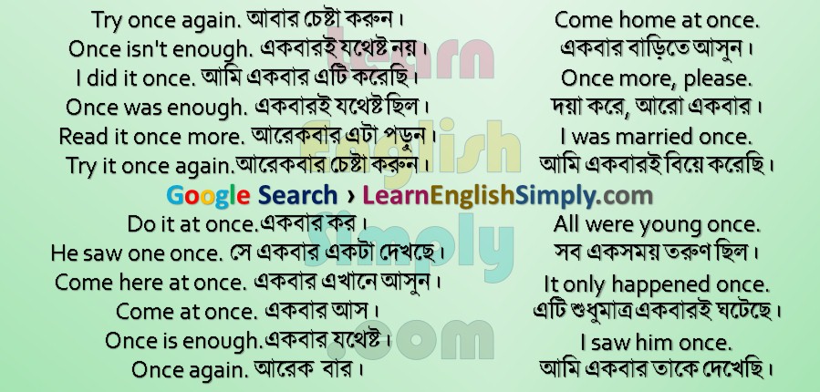 Sentence Making | Once - Learn English Simply