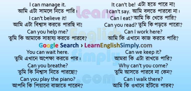 Sentence Making Can Learn English Simply sentence-making-can-learn-english-simply