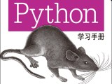 Python Books Purchase Pointers