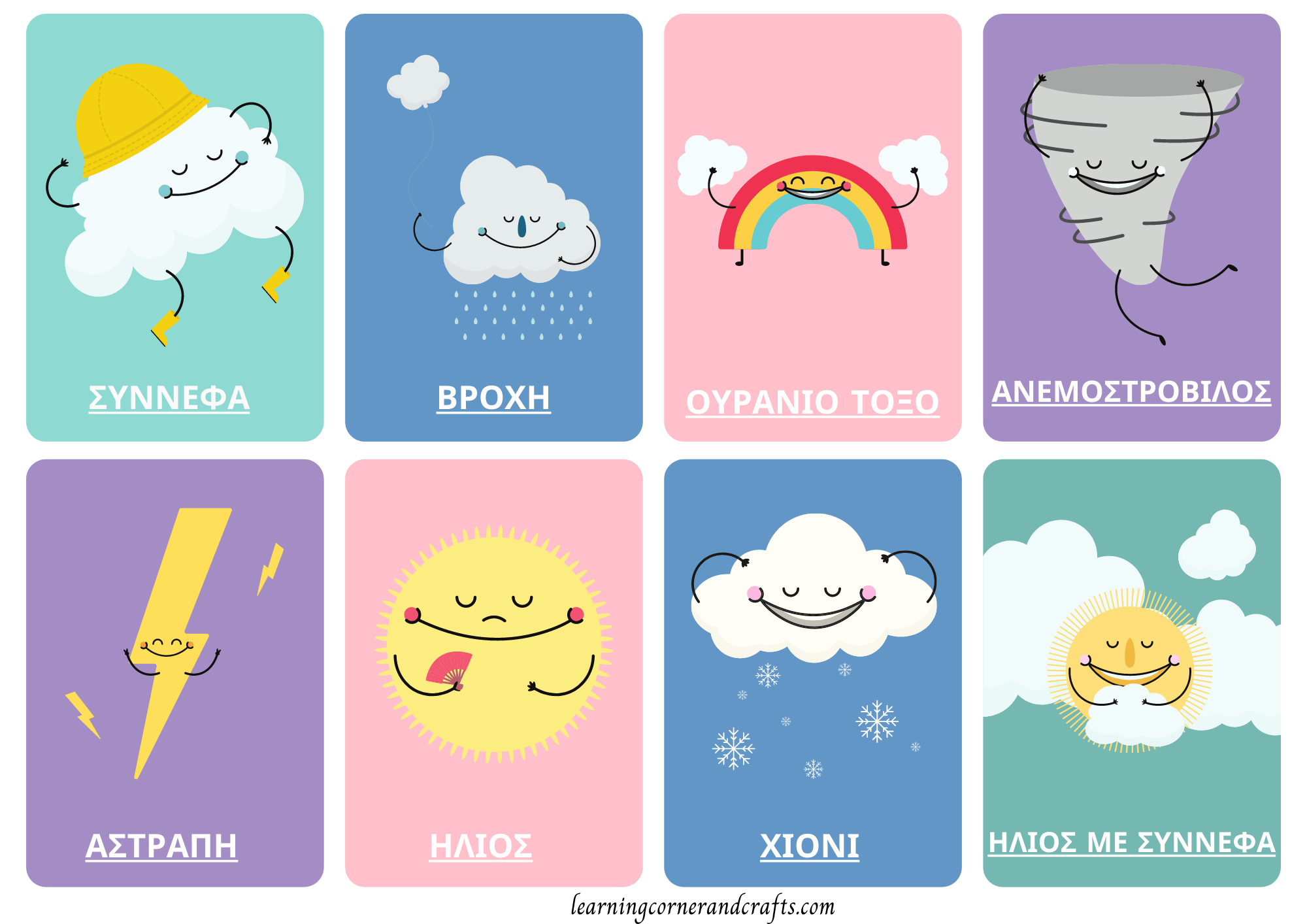 Κάρτες για τον Καιρό – Learning Corner and Crafts