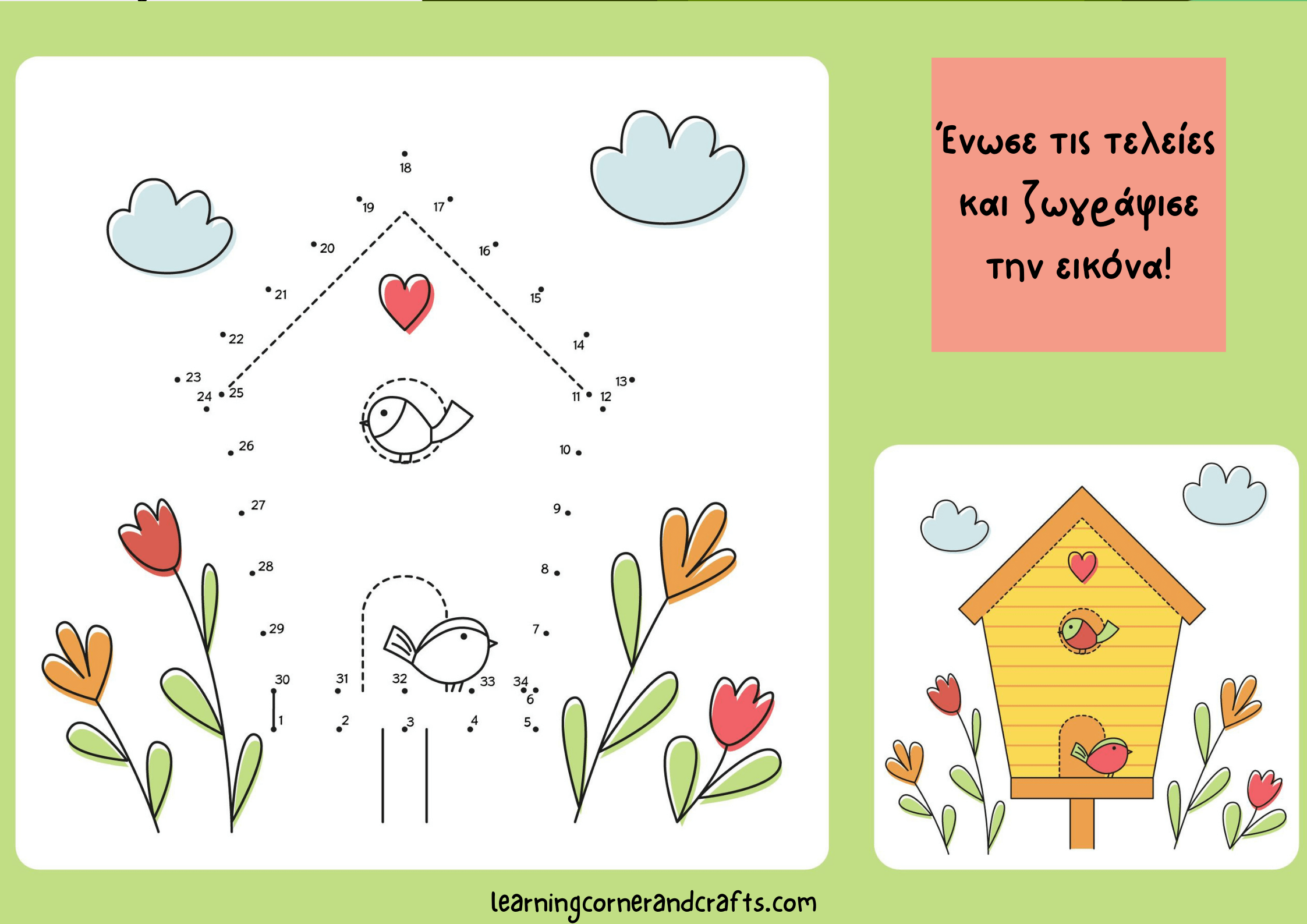 6 – Learning Corner and Crafts