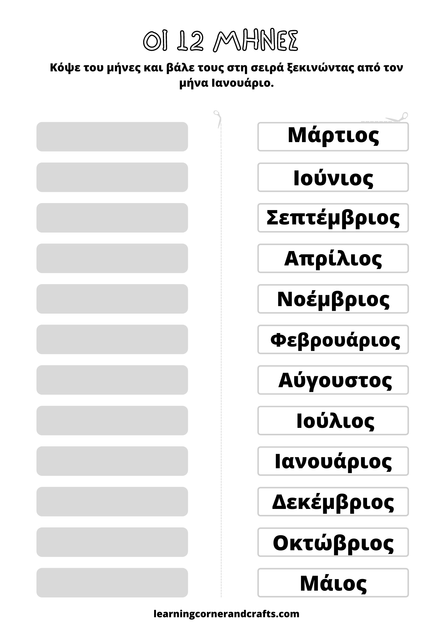 Ημέρες-Μήνες-Εποχές – Learning Corner and Crafts