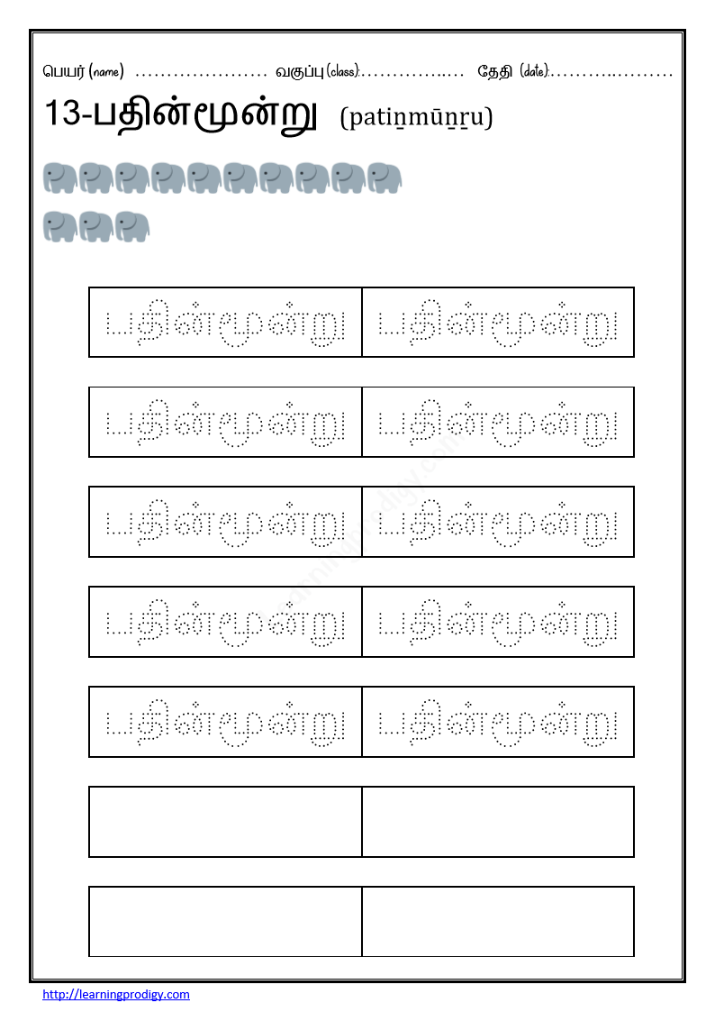 Tamil Numbers Tracing Worksheets(11-20)|Learn Numbers in Tamil ...