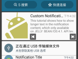 Notification Tutorial Android Programming Journey