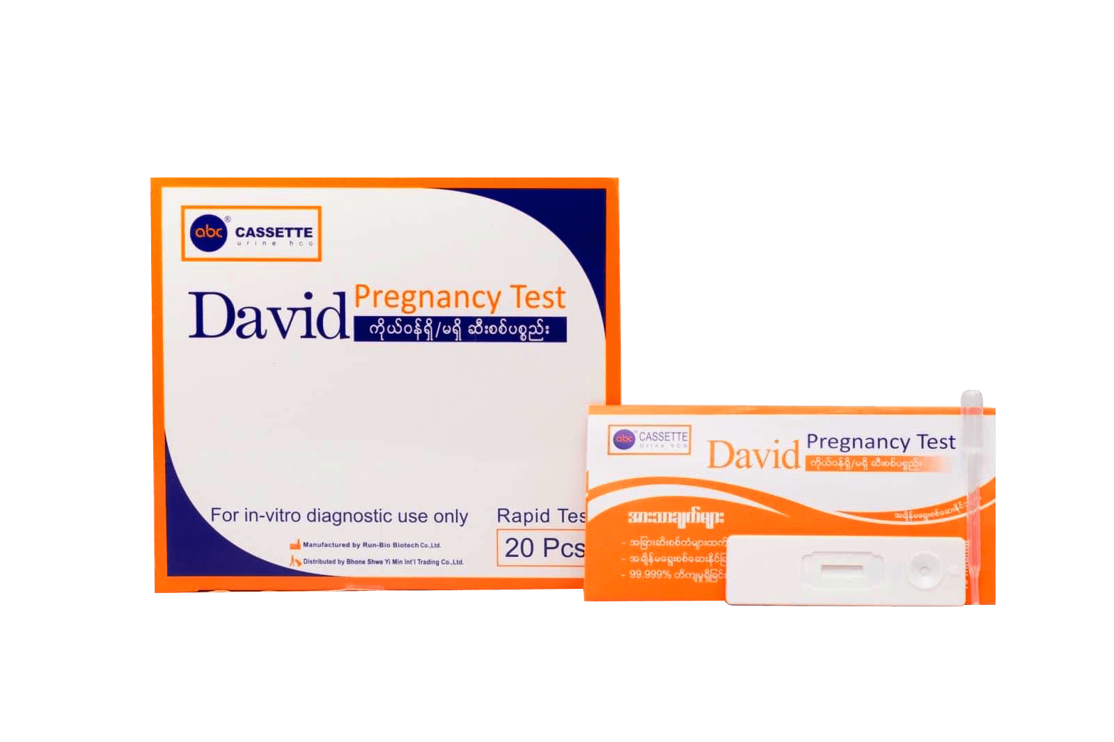 David Pregnancy Test Strip Cassette Type 1's - LifePlus Pharmacy