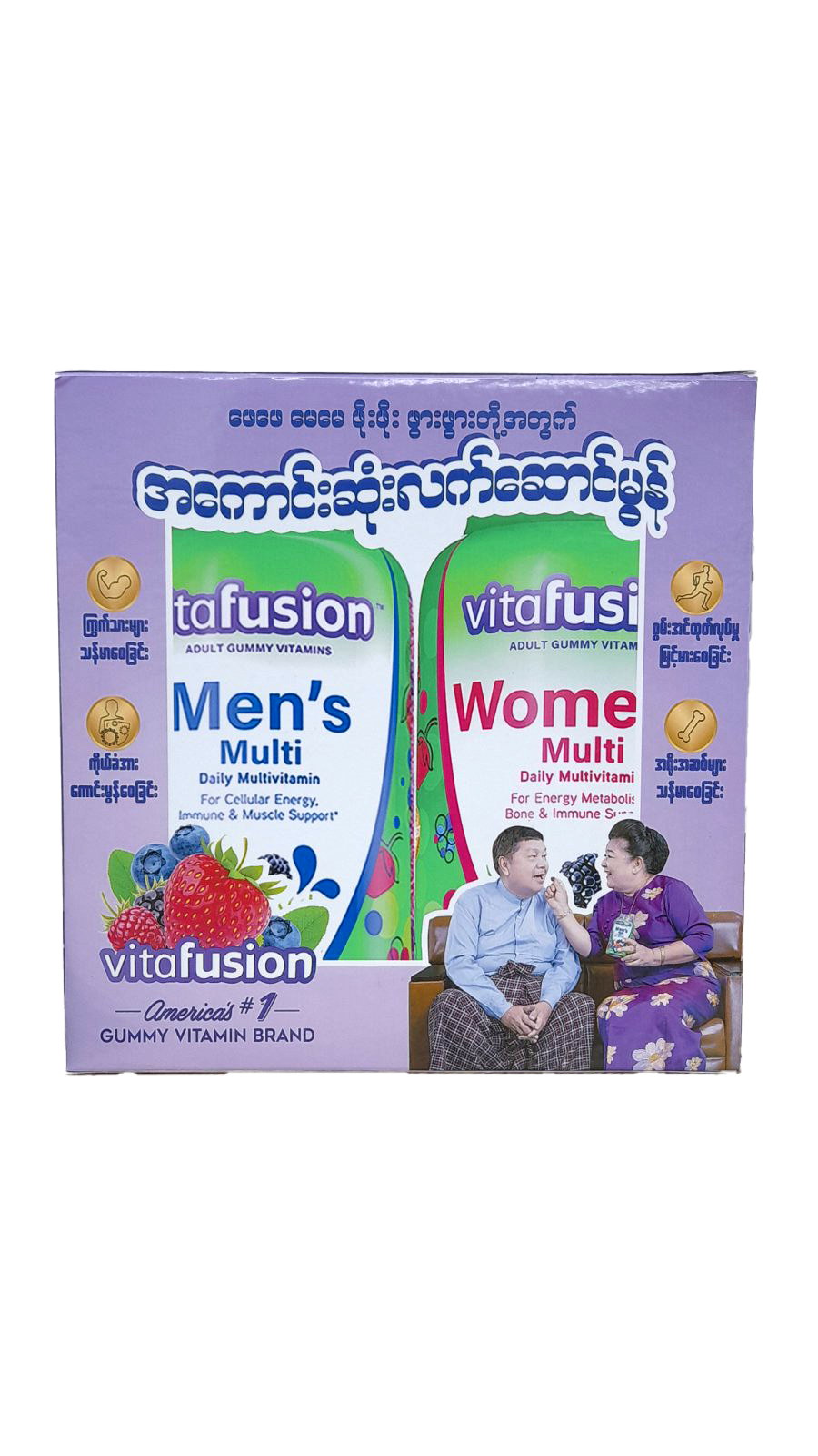 Vitafusion Men's & Women's Special Pack - LifePlus Pharmacy