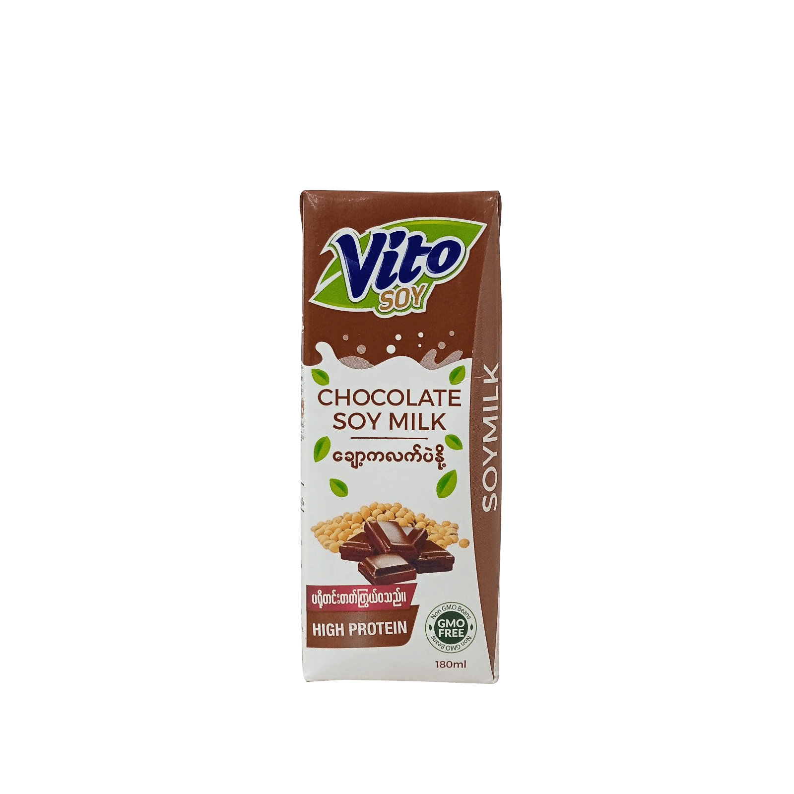 Vito UHT Soy Milk #Chocolate180ml - LifePlus Health and Beauty