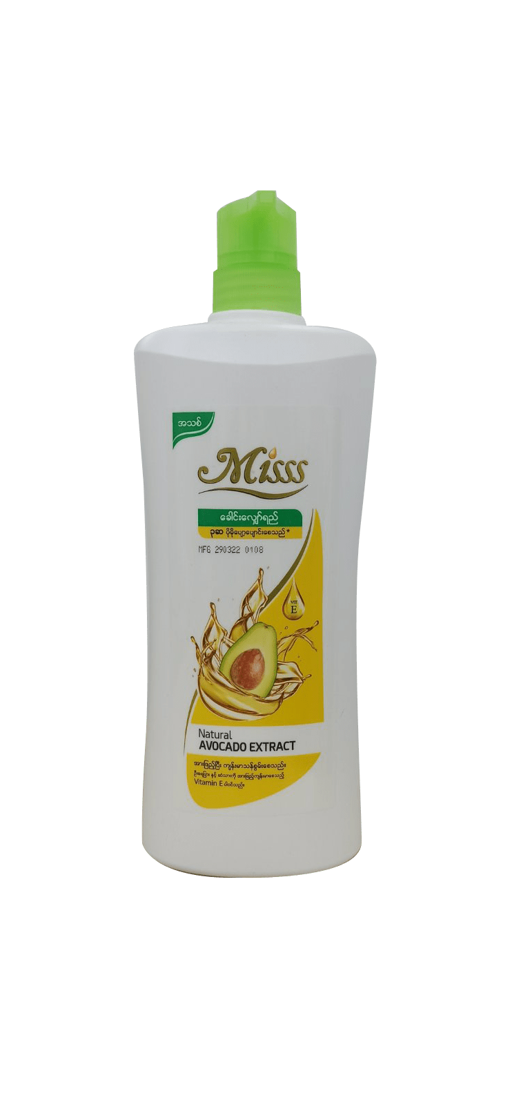Misss Shampoo Natural Avocado Extract 850g - LifePlus Health and Beauty