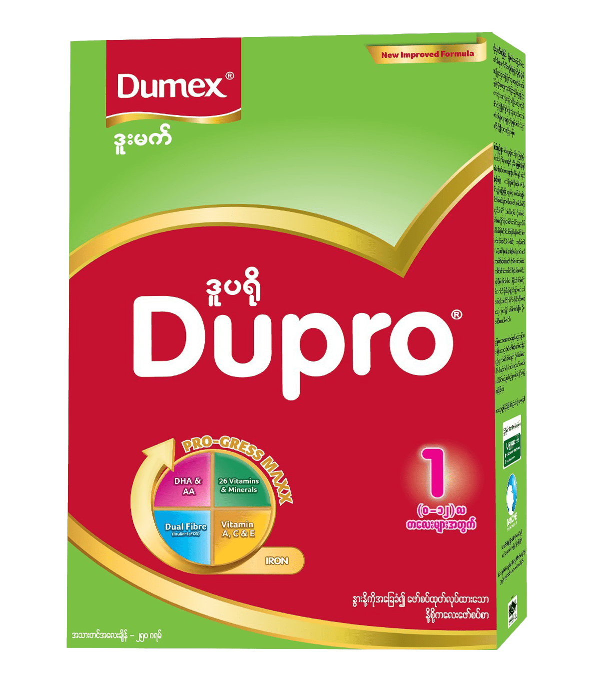 Dumex Dupro Infant Milk Powder Step-1 (0-12M) 250g - LifePlus Health ...