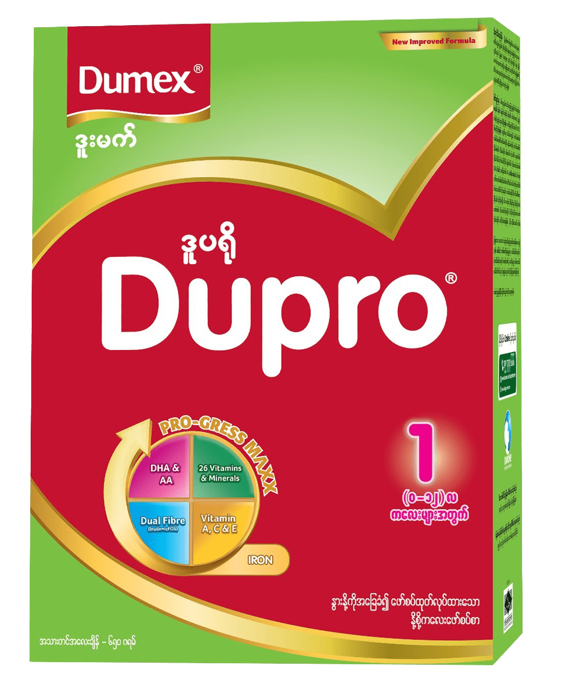 Dumex Dupro Infant Milk Powder Step-1 (0-12M) 650g - LifePlus Health ...