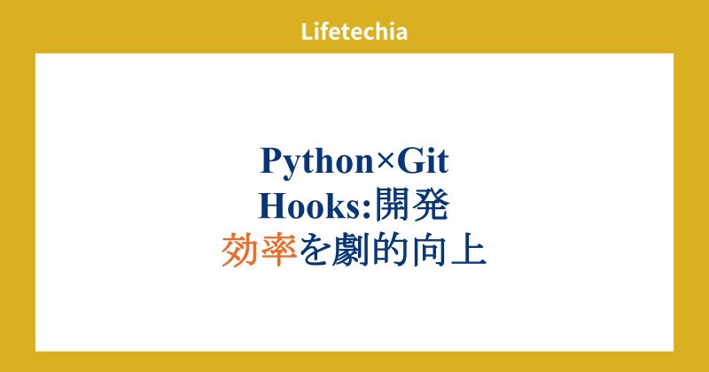 Python Git Hooks Lifetechia - HD Colorful Wallpapers for Desktop