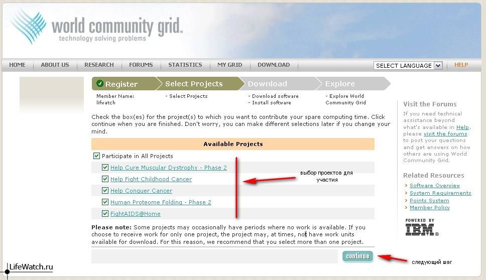 Как зарегистрироваться World Community Grid | LIFEWATCH