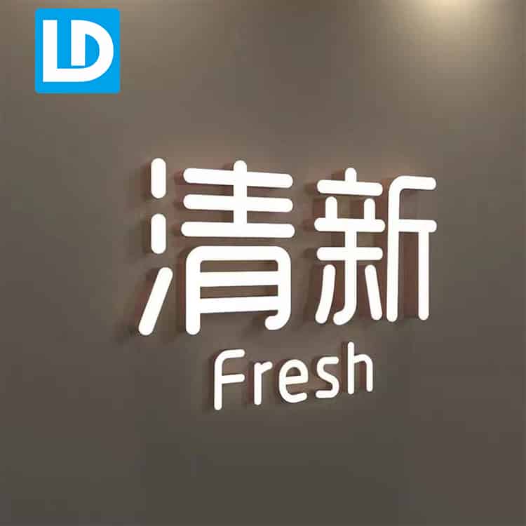 Aluminum Channel Letters Trimless LED Sign - Lindo Sign