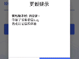 Github You Zuo Flutter Upgrader A Flutter App Upgrade Plugin