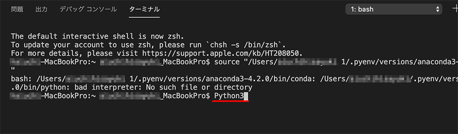VScodeのターミナルをPythonの対話モードで使用する方法｜Windows版 MAC版それぞれ解説 | liquidjumper
