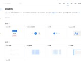 快速开始 Electron React脚手架