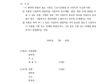 Hancom Sdk