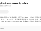 Github Mcp Server By Cdata Mcp Ser Lobehub