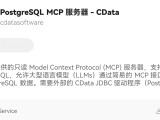 Postgresql Mcp Server By Cdata Mcp Lobehub