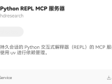Python Repl Mcp 服务器 Mcp Servers Lobehub