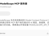 Modelscope Mcp 服务器 Mcp Servers Lobehub