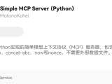 Simple Mcp Server Python Mcp Ser Lobehub