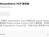 Streamnative Mcp Server Mcp Servers Lobehub