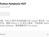 Python Notebook Mcp Mcp Servers Lobehub
