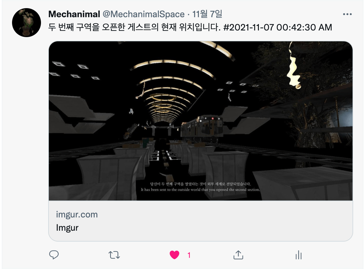 Mechanimal (Online 2021, Exhibition 2023) – LOOPNTALE 룹앤테일