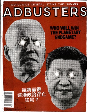 Adbusters Cover