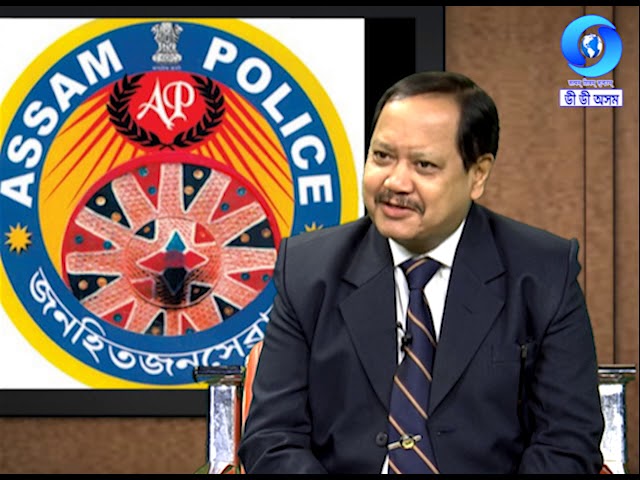 Assam Police working to reduce supply, demand of drugs: DGP - Mahabahu.com