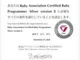How To Become Ruby Certified Programmer