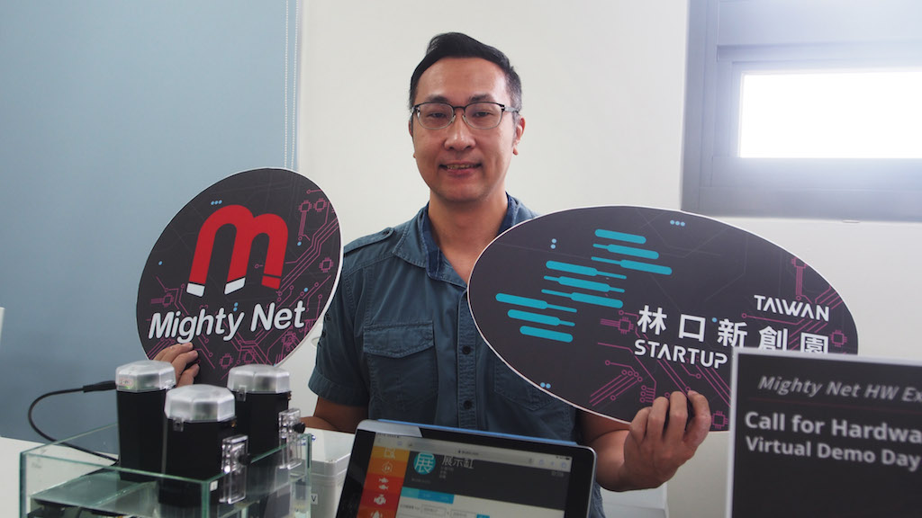 【Mighty Net加速計畫】硬體新創台灣紮根 亮麗成果推向國際 | MakerPRO科技創新實作社群媒體