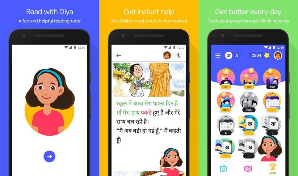 提昇兒童學習語言效率，Google打造整合圖文內容的Bolo app | mashdigi－科技、新品、趣聞、趨勢