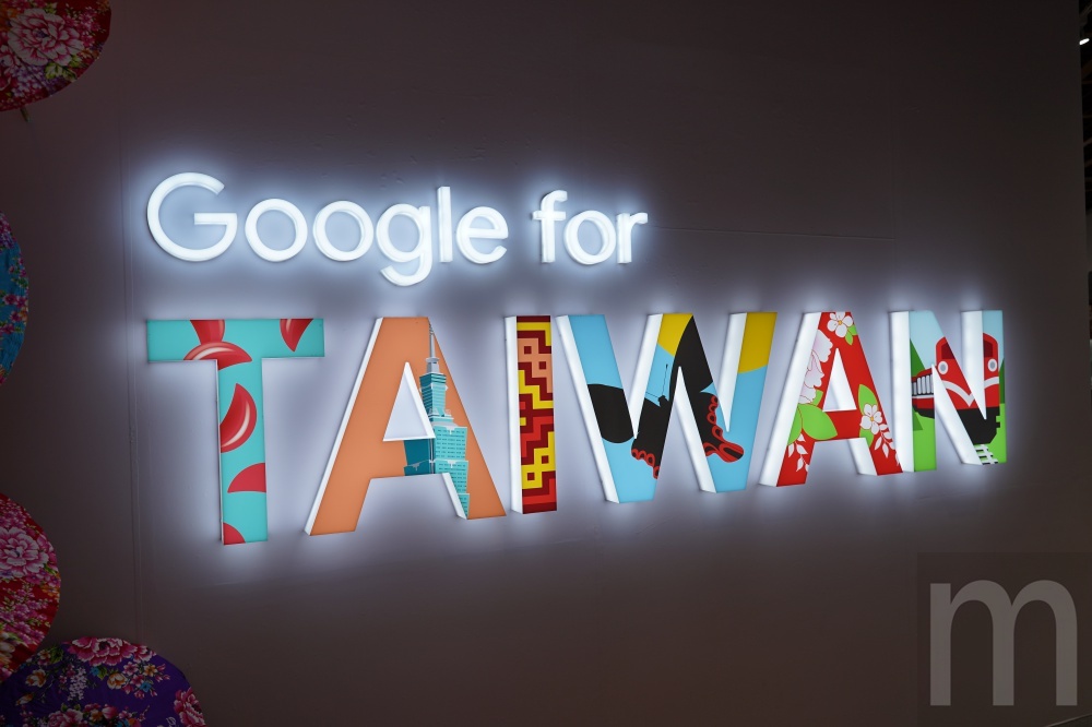 列為智慧台灣計畫項目之一，Google for Jobs求職服務在台上線 | mashdigi－科技、新品、趣聞、趨勢