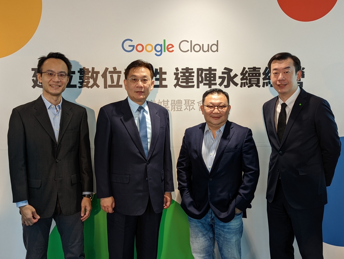 Google Cloud以現代化運算協助企業加速發展，分享如何協助遠東集團數位轉型 | mashdigi－科技、新品、趣聞、趨勢